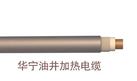 海上石油平台电伴热安装技术要求管道热带系统