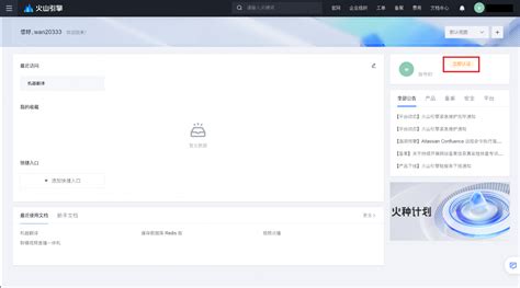 如何获取豆包 Api Key 密钥（分步指南） 幂简集成