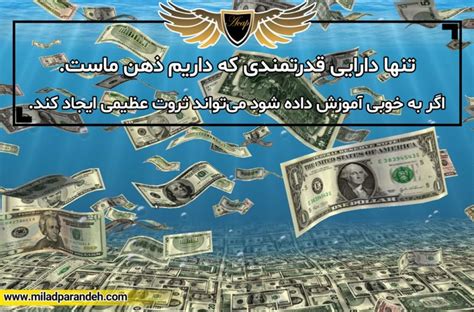 جملات انگیزشی ️، 115 جمله و پوستر انگیزشی🤩 برای موفقیت در زندگی و کسب و کار