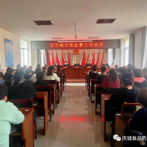 玄马市场监管所召开辖区内市场主体安全生产暨疫情防控工作推进会责任会议重点