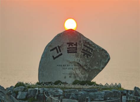 해맞이 명소 축제 여행 추천 2024년