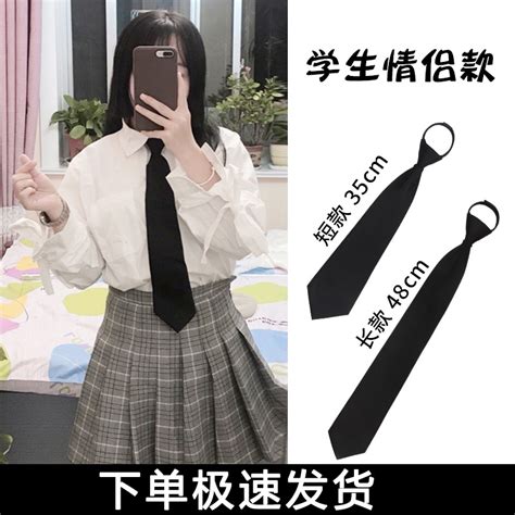 黑色领带学院风男女学生8cm懒人拉链免打衬衫领带女装饰ins日系jk虎窝淘