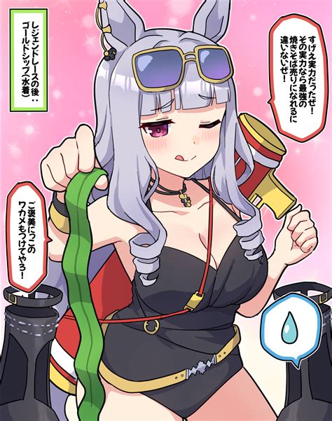 Gold Ship And Gold Ship Umamusume Drawn By Takiki Danbooru