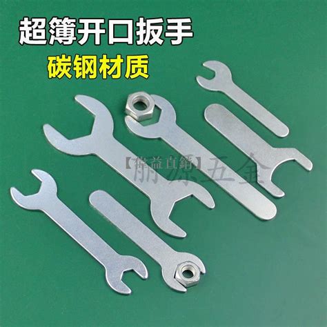 【偉益直銷】開口扳手 簡易超簿家具小板手 一次性鐵皮沖壓外六角扳手呆頭扳手 蝦皮購物