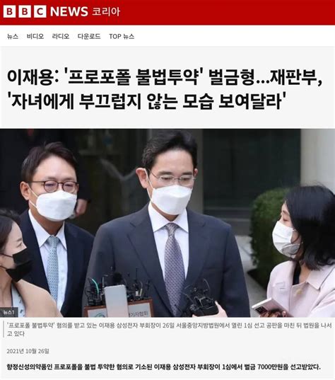 마약 투약하고 성관계 하다 걸렸다는 유명인  인스티즈 Instiz 이슈 카테고리