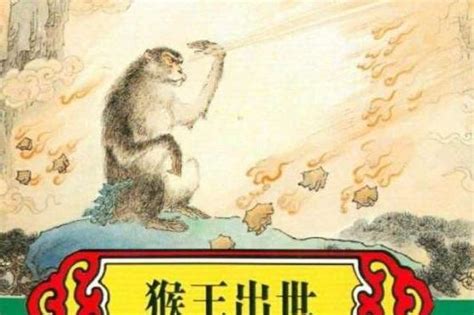 玉皇大帝为什么要杀死孙悟空？