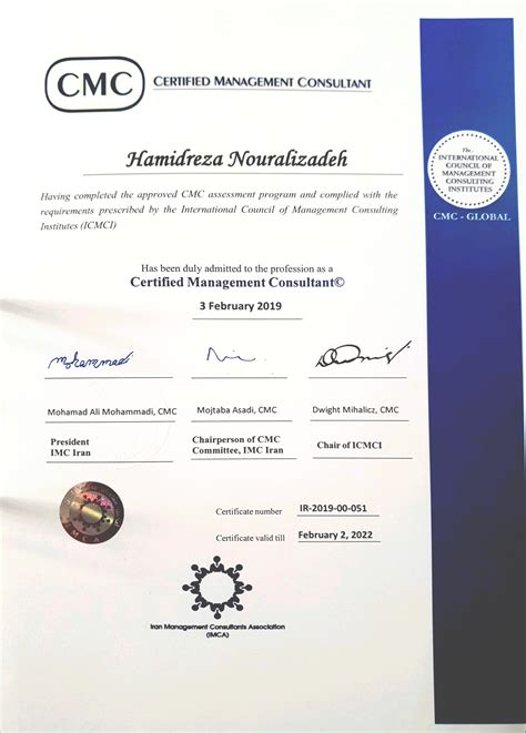 Nouralizadeh Cmc Directory