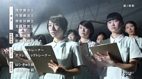 モード学園 首都医校 2015年度「決意に、約束を。」篇 Cm曲：my Way／大原櫻子 Cmソング Max