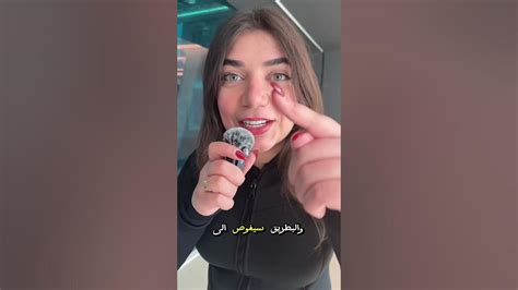 واخيرا تغلبت على واحد من اكبر مخاوفي Peekaa اكسبلور Youtube