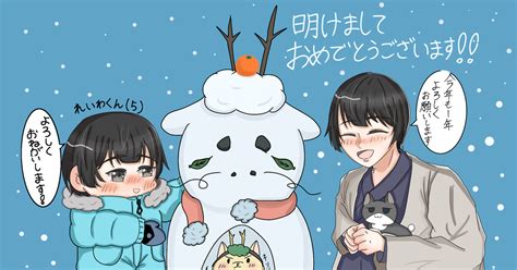 ヘタリア 謹賀新年 柊のイラスト Pixiv