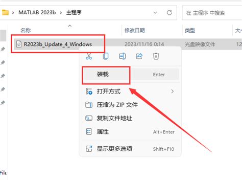 Matlab2023下载 Matlab最新版本下载 Matlab软件电脑版~