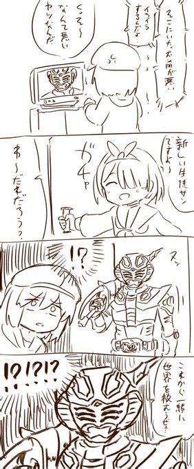 そういえば上げてなかった ブルアカ対策委員会編の序盤読んでたとこでワカモ ガタスｺﾐﾃｨｱ152き 11a さんのマンガ ツイコミ仮
