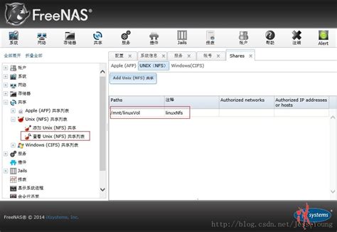 Freenas搭建nas及san网络存储详解 Csdn博客