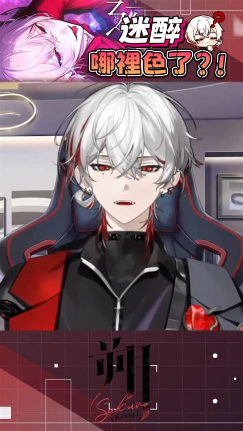 朔sakuro Sakuromoonlit • Instagram Photos And Videos