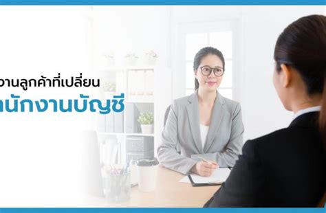 เก็บชั่วโมง Cpd นักบัญชีต้องทำอะไรบ้างก่อนสิ้นปี Flowaccount