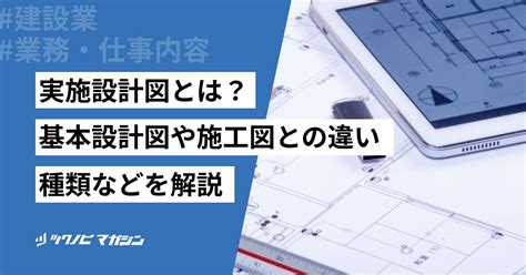 指導監督的実務経験証明書の書き方とは？記入例を具体的に紹介 ツクノビ