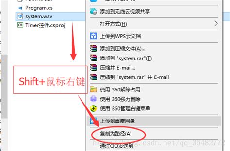 winform基础控件 文本控件 winform文本控件 csdn博客