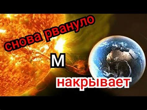 Становится жарко YouTube