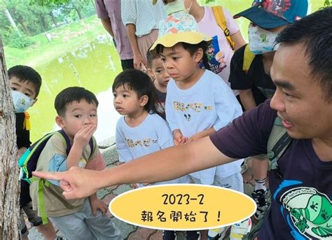 蟲窩自然生態工作室｜台北自然環境生態體驗探索北中部戶外探索體驗課程