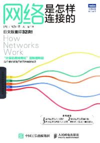 Grokking Relational Database Design Qiang Hao Michail Tsikerdekis