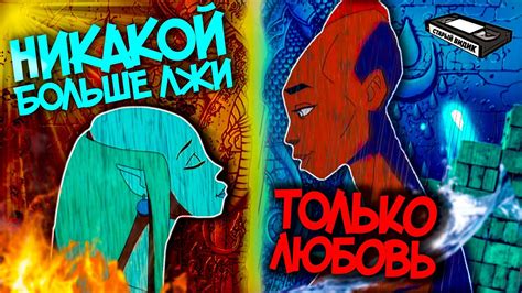 ДЕТИ ДОЖДЯ | Детское фэнтези с взрослыми темами - YouTube