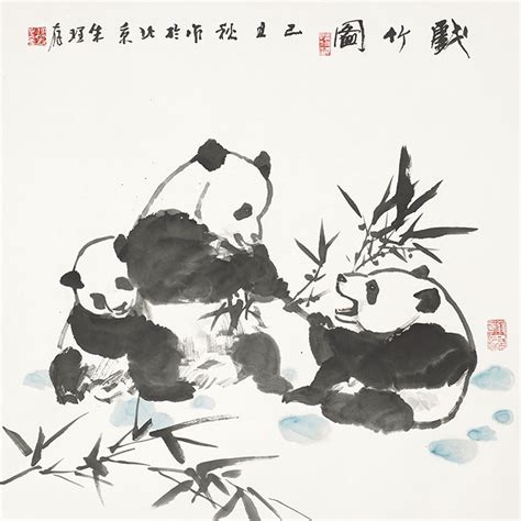 朱理存 戏竹图 鉴证备案 雅昌艺术网艺术品门户网站