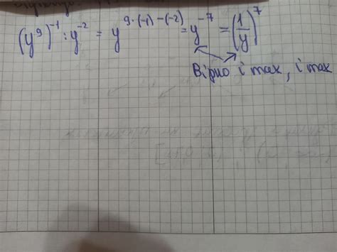 СРОЧНО ДАЮ 25 БАЛІВ Подайте у вигляді степеня вираз Школьные Знания Com