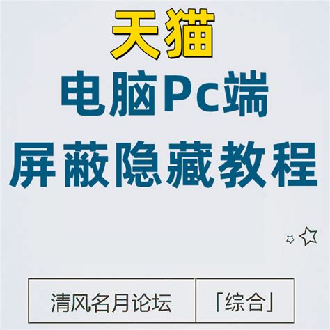 清风名月论坛