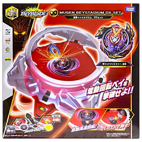 Takara Tomy Beyblade Burst B 96 Infinite Bey Stadium Dx Set Takara