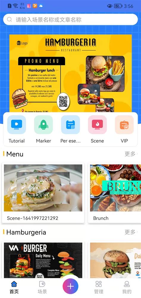 Wassai Apk For Android Download