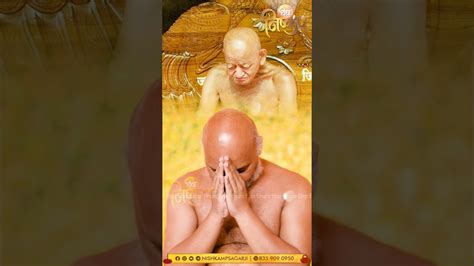 कोई शिष्य गुरु चरणो में जब सिर को झुकाता हैं परमात्मा खुद आकार आशीष