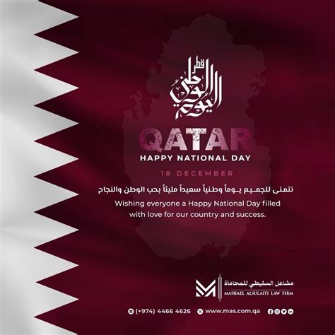 soha dammak on linkedin qatarnationalday qatar