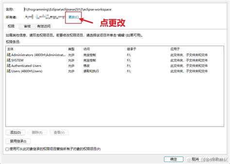 Git报 Fatal Detected Dubious Ownership In Repository 掘金