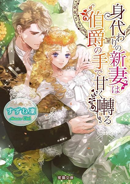 ロイヤル・シンデレラ・ママ 冷徹皇帝がイクメンパパに大変身ですかっ【電子書籍特典短編付き】 ジュエル文庫 すずね凜 コトハ