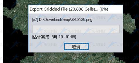 瓦片底图：tif影像金字塔切片处理及加载 Mars3d开发教程