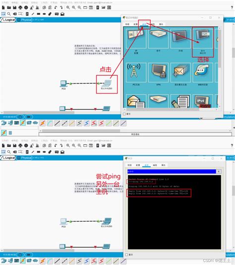 Packet Tracer Cisco Csdn