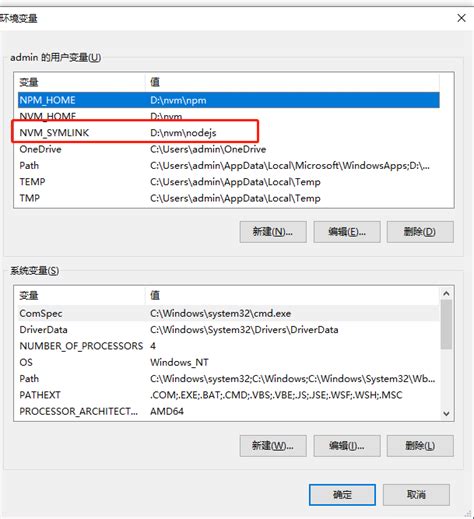 前端 nvm 安装 node npm 报错无效 个人文章 SegmentFault 思否