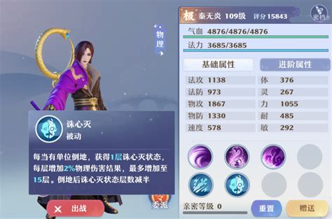 是大佬就闯100层！梦幻新诛新洞天探秘攻略梦幻新诛仙游戏攻略梦幻新诛仙专区叶子猪游戏网