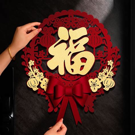 兔年福字门贴2023年乔迁新款立体春节过年装饰新年大门窗花贴纸rabbit Year Blessing Door Sticker 2023
