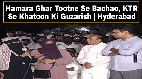Hamara Ghar Tootne Se Bachao Ktr Se Khatoon Ki Guzarish Hyderabad