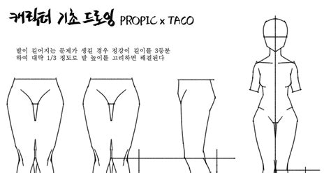 Taco1704 무제 Taco1704のマンガ 漫画 講座 Pixiv