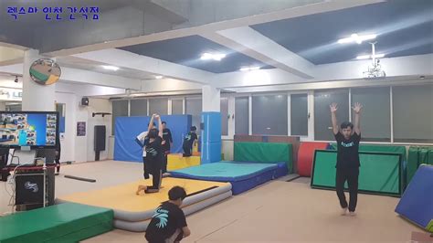 교육영상 인천렉스마 트릭킹and아크로바틱