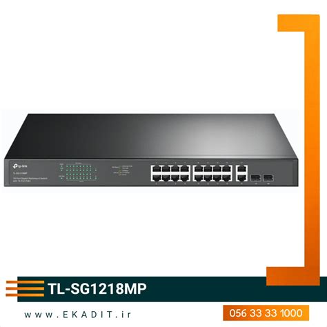 قیمت سوییچ 18 پورت گیگابیت اترنت Poe تی پی لینک Tp Link Sg1218mp