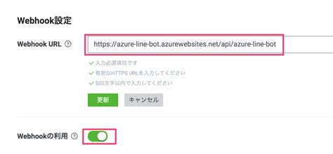 Azure Functions × Python で簡単にline Bot を作ろう！ Using Github Codespaces