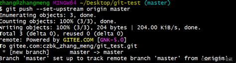 Git——远程仓库和在idea中的使用idea配置git远程仓库地址 Csdn博客
