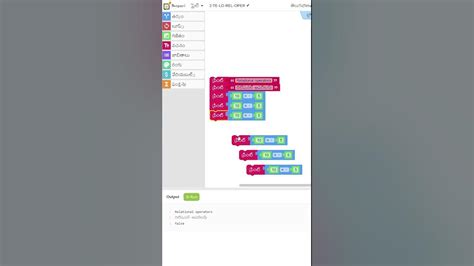 telugu relational operators telugu block code coding stem code