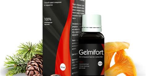 Gelmifort - средство против паразитов