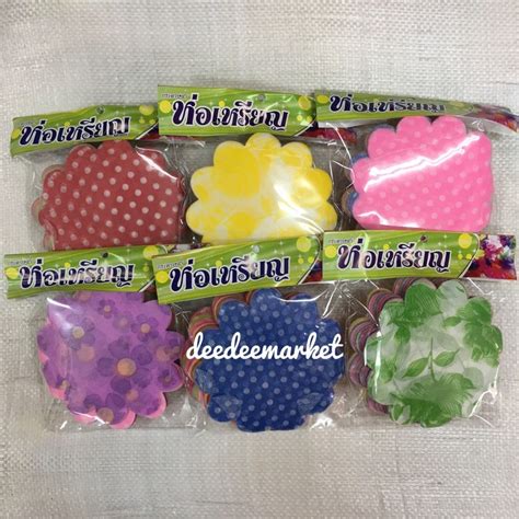 กระดาษสาโปรยทาน ถูกที่สุด พร้อมโปรโมชั่น มิ ย 2022 Biggo เช็คราคาง่ายๆ