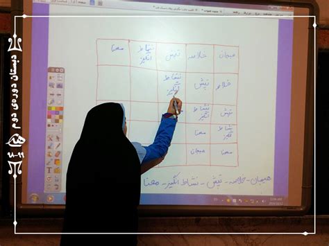 املای سودوکو کلاس صنوبر